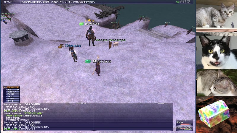 FF11狼鯖 昼部 - 2022/10/7(金) 11:27開始 - ニコニコ生放送