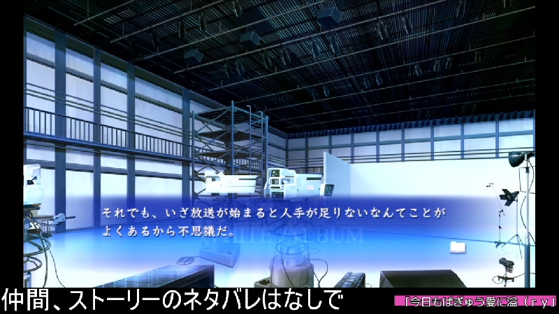 初見 WHITE ALBUM PS3版 - 2022/10/8(土) 8:00開始 - ニコニコ生放送