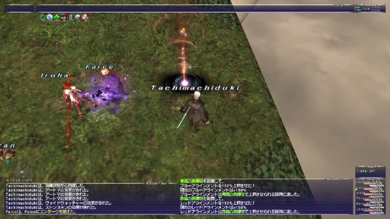 【FF11】複垢プレイ放送2 - 2022/10/9(日) 6:19開始 - ニコニコ生放送