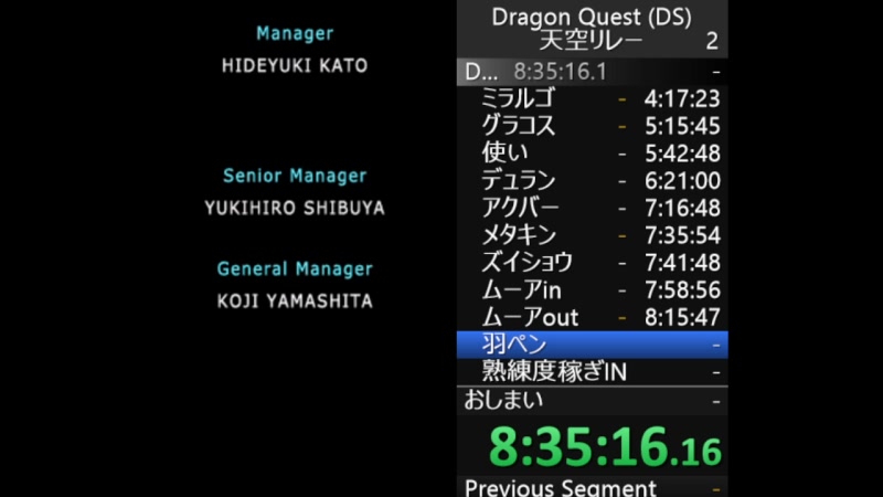 DS版DQ6ネタバレあり - 2022/10/9(日) 17:14開始 - ニコニコ生放送