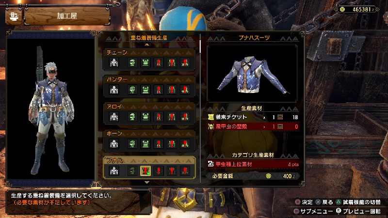 【MH:Rise STEAM版】今さら始めるMH：SB参加〇【HR9】 - 2022/10/9(日) 19:49開始 - ニコニコ生放送