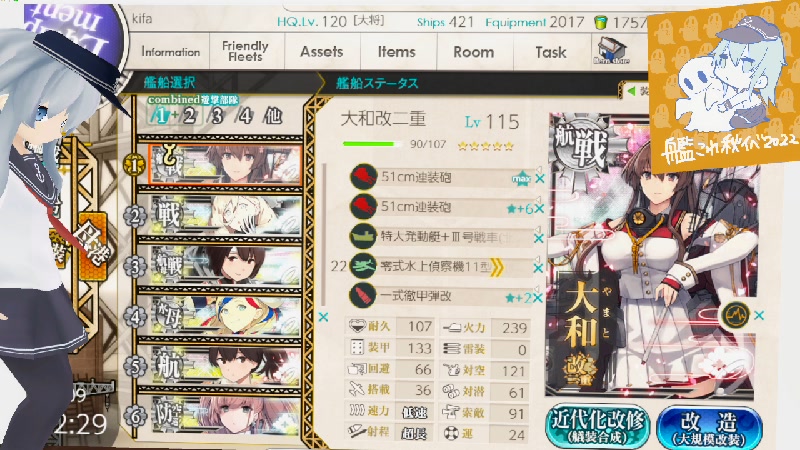 【vキャス艦これ】e6 4ラスダン 2022 10 9 日 22 25開始 ニコニコ生放送