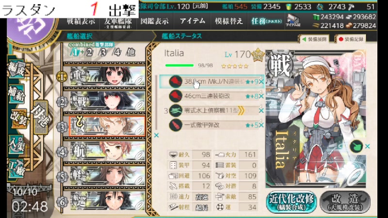【艦これイベ】e6 4甲ラスダン開始 2022 10 10 月 2 45開始 ニコニコ生放送