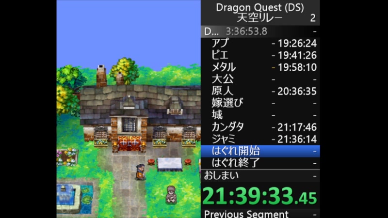 DS版DQ5ネタバレあり - 2022/10/10(月) 6:19開始 - ニコニコ生放送