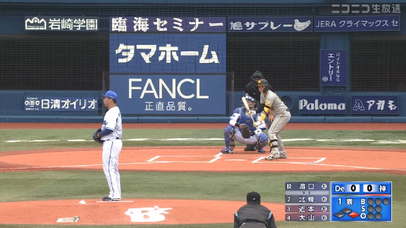 【生実況】【2022 CS】横浜DeNAベイスターズvs阪神タイガース第3戦 （10月10日） - 2022/10/10(月) 13:58開始 - ニコニコ生放送