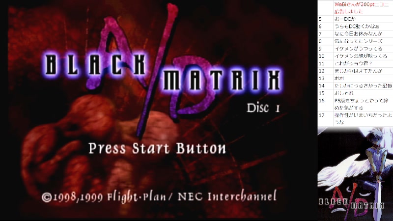 【BLACK MATRIX AD】 大罪人御一行の旅 1つ目 【DC】 - 2022/10/10(月) 14:30開始 - ニコニコ生放送