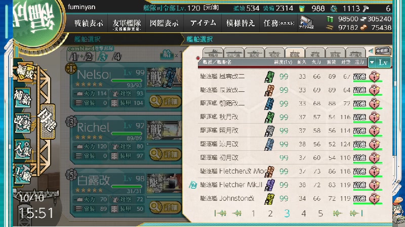 【艦これ】初秋イベ2022 E6 4甲ラスダン【ブイン】 2022 10 10 月 15 46開始 ニコニコ生放送