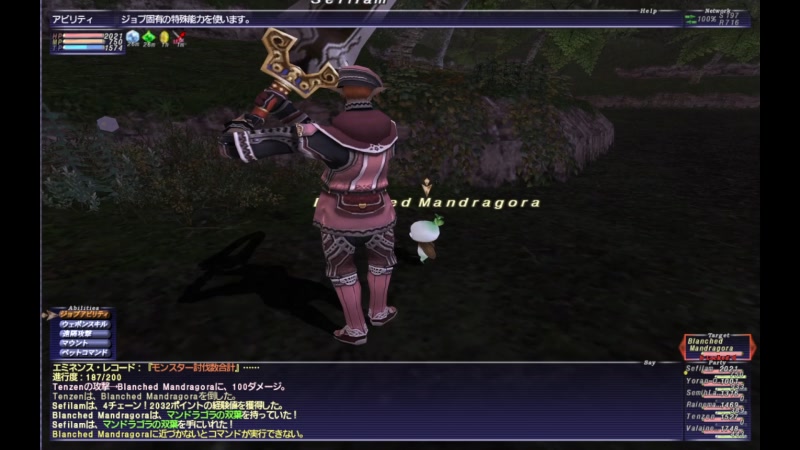 【FF11やりながら放送】第4537回放送にありつけたgdgd放送 - 2022/10/10(月) 22:48開始 - ニコニコ生放送