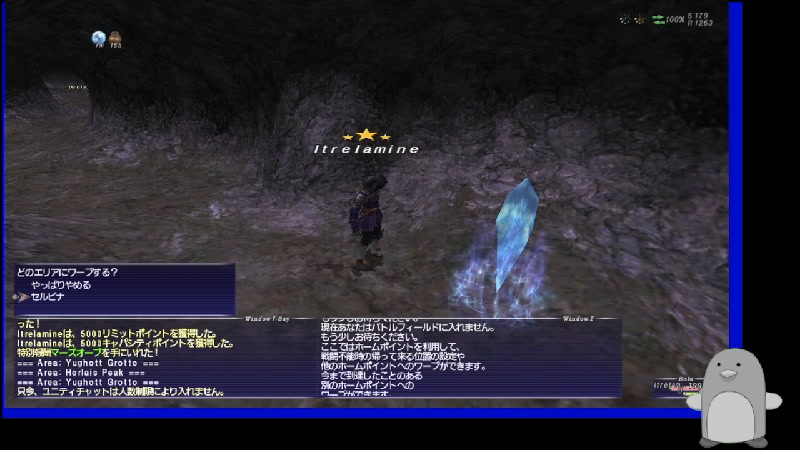 おやすみFF11 - 2022/10/11(火) 22:49開始 - ニコニコ生放送