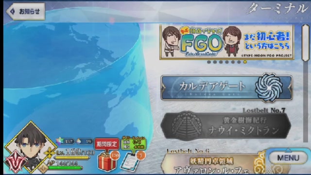 FGO 108人のハロウィン・リベリオン！ - 2022/10/12(水) 19:51開始 - ニコニコ生放送