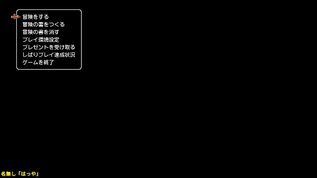 【DQX・オフライン】ドラゴンクエスト10 目覚めし五つの種族 【#19】 - 2022/10/12(水) 20:32開始 - ニコニコ生放送