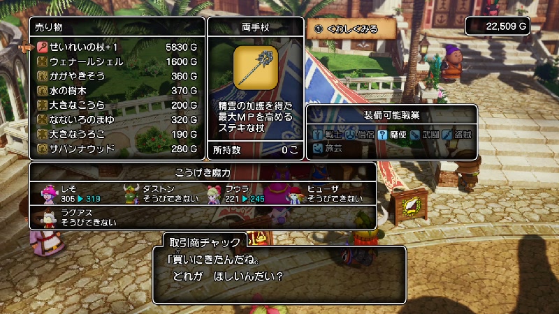 【DQX・オフライン】ドラゴンクエスト10 目覚めし五つの種族 【#19】 - 2022/10/12(水) 20:32開始 - ニコニコ生放送