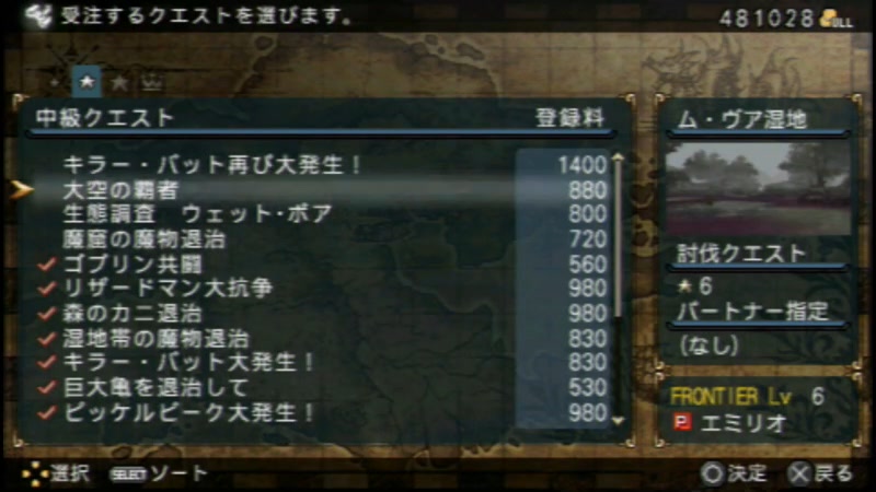 【PSP】FRONTIER GATE Boost+ 60日目(237枠目～) - 2022/10/13(木) 20:59開始 - ニコニコ生放送