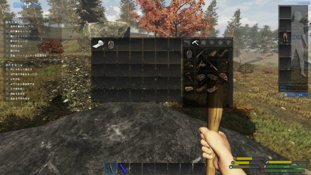 【subsistence】自然界で安眠生活zzZ - 2022/10/13(木) 21:13開始 - ニコニコ生放送