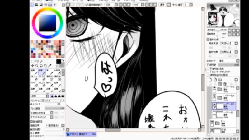 アオのハコ催眠合宿を描け 2022 10 13 木 23 49開始 ニコニコ生放送