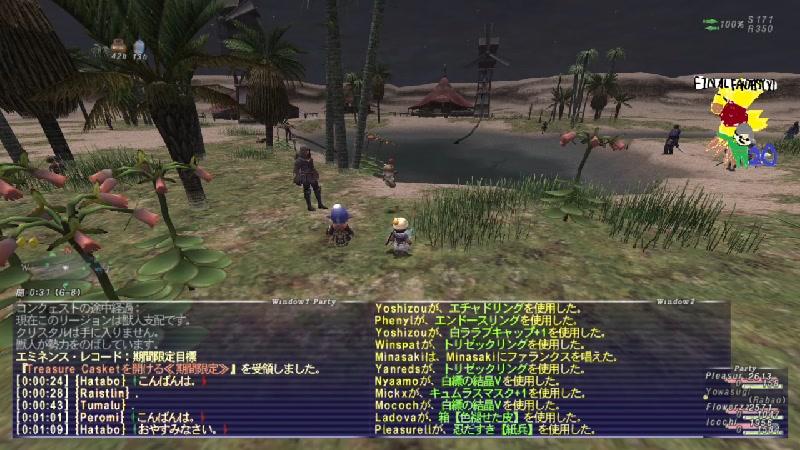 【FF11】うるとらてきとう放送【のんびり】 - 2022/10/13(木) 23:56開始 - ニコニコ生放送