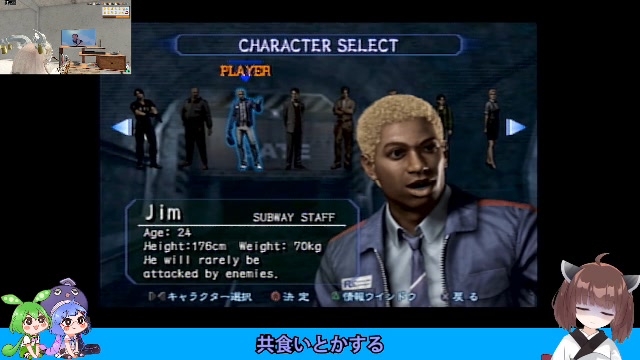 BIOHAZARD OUTBREAK #2 [ホラー枠] - 2022/10/15(土) 15:27開始 - ニコニコ生放送