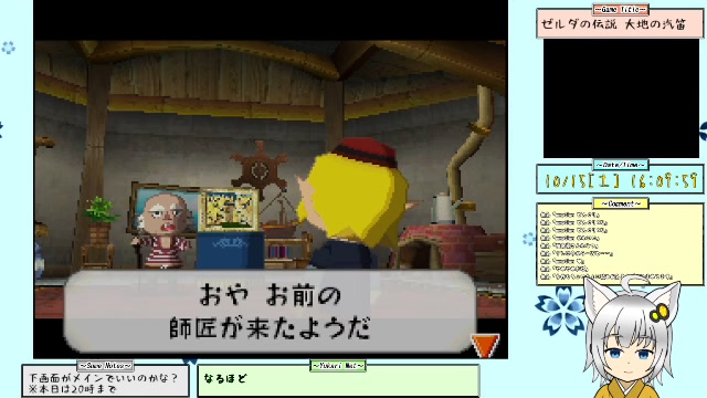【ゼルダの伝説～大地の汽笛～】のんびりゲーム実況外伝【VOICEROID生放送】 - 2022/10/15(土) 16:05開始 - ニコニコ生放送