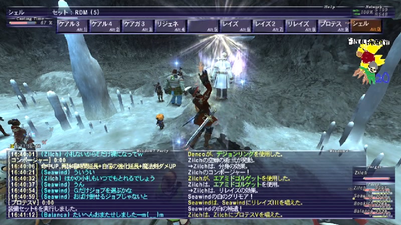 【FF11】うるとらてきとう放送【ｻﾗｯｻﾗｰﾉｻﾗｿﾃｨ】 - 2022/10/15(土) 16:36開始 - ニコニコ生放送