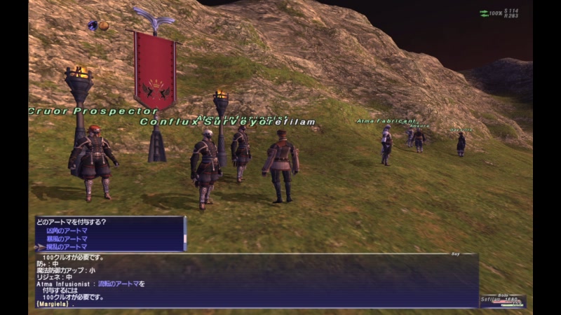 【FF11やりながら放送】第4542回放送にありつけたgdgd放送 - 2022/10/15(土) 22:51開始 - ニコニコ生放送