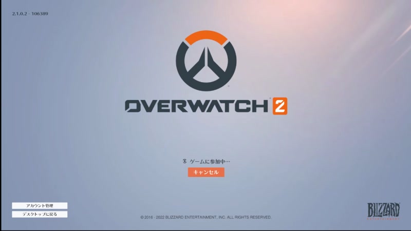 初めてのOW2 5日目 え、、むりげぇ^～ - 2022/10/16(日) 17:19開始 - ニコニコ生放送