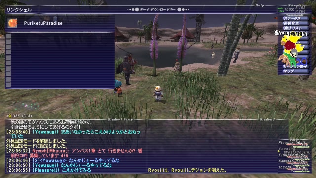 【FF11】うるとらてきとう放送【ばばばばば20】 - 2022/10/16(日) 23:02開始 - ニコニコ生放送