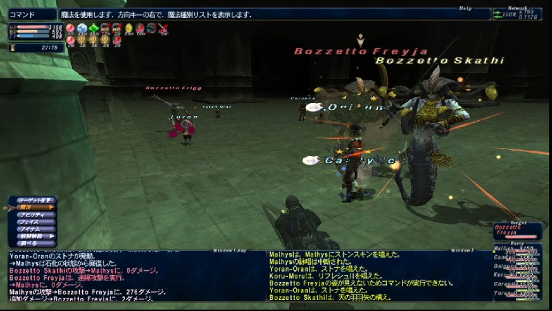 10/17 FF11の日常 バスケとてむず練習 - 2022/10/17(月) 12:10開始 - ニコニコ生放送