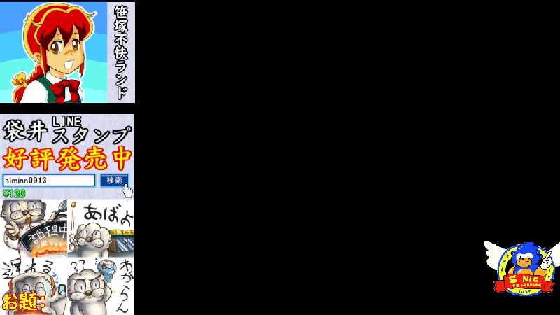 お絵描き掲示板とかお題とか色々して遊ぼう！！ - 2022/10/18(火) 10:02開始 - ニコニコ生放送