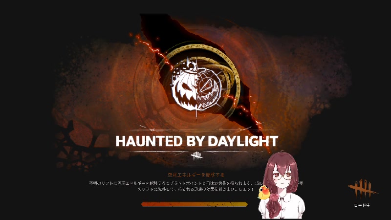 DBD時々DBDBD - 2022/10/18(火) 15:38開始 - ニコニコ生放送