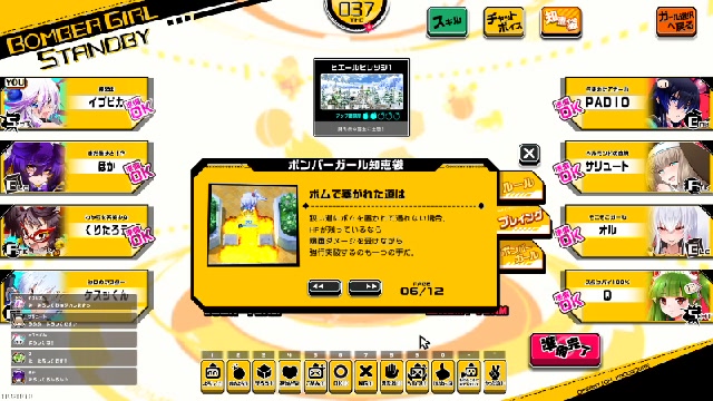 競技人口が増えてほしいボンガ放送【ボンガ初心者配信】 - 2022/10/18(火) 18:25開始 - ニコニコ生放送