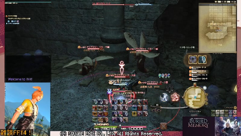 【FF14】昼活FF雑談とヴァリアントとか！ - 2022/10/19(水) 11:20開始 - ニコニコ生放送