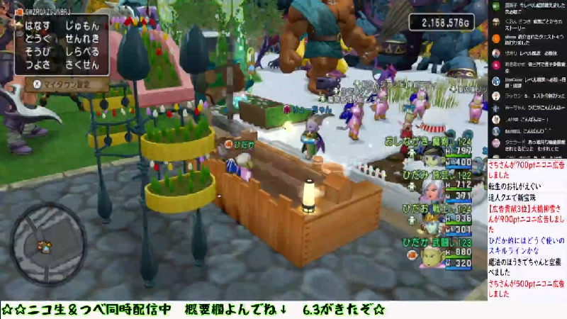 【DQX】第6期初心者大使ひだかのDQX配信#359（6.3！！） - 2022/10/19(水) 20:30開始 - ニコニコ生放送