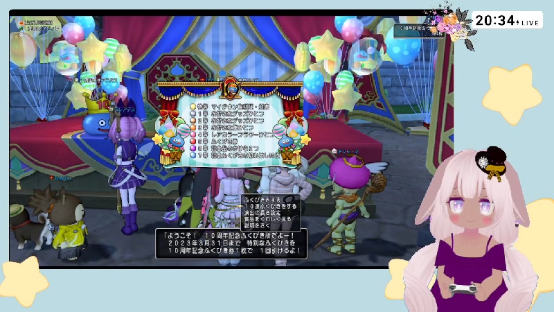 MIKOLAND【DQX ﾈﾀﾊﾞﾚ有】アップデート来たっ - 2022/10/19(水) 20:30開始 - ニコニコ生放送