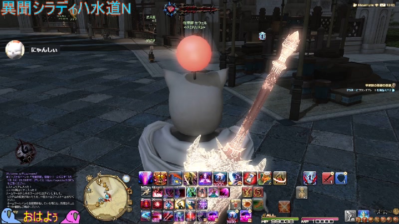 [FF14]にゃんしぃ Meteor Ramuh - 2022/10/20(木) 10:01開始 - ニコニコ生放送