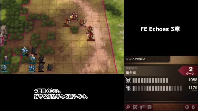 FE Echoes ハードクラシックで遊ぶ - 2022/10/20(木) 22:58開始 - ニコニコ生放送