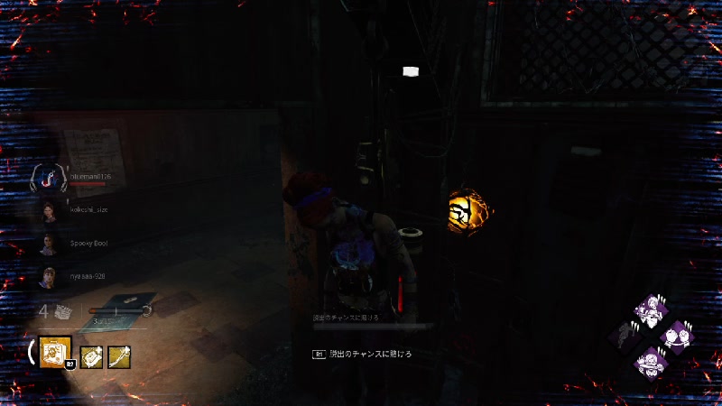 【PS4】DBD【DBD】Thank... - 2022/10/21(金) 8:19開始 - ニコニコ生放送