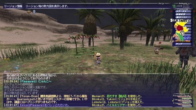 【FF11】うるとらてきとう放送【おでそて】 - 2022/10/21(金) 22:59開始 - ニコニコ生放送