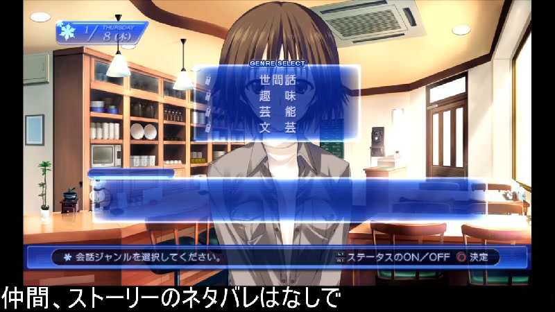 初見 WHITE ALBUM PS3版 - 2022/10/22(土) 8:00開始 - ニコニコ生放送