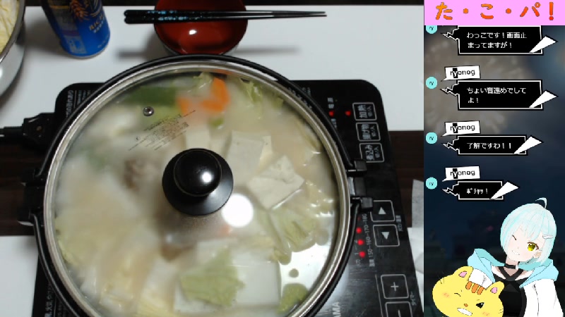 ナ・ベ・パ！！【リアルカ】 - 2022/10/22(土) 22:36開始 - ニコニコ生放送