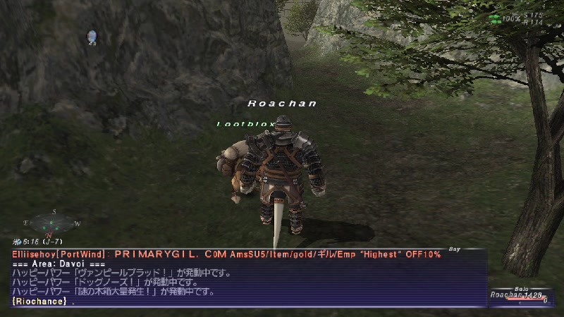 ロアのFF11 初見プレイ！ジラートの幻影編！6時間SP Lv.60～ #16 - 2022/10/23(日) 11:41開始 - ニコニコ生放送