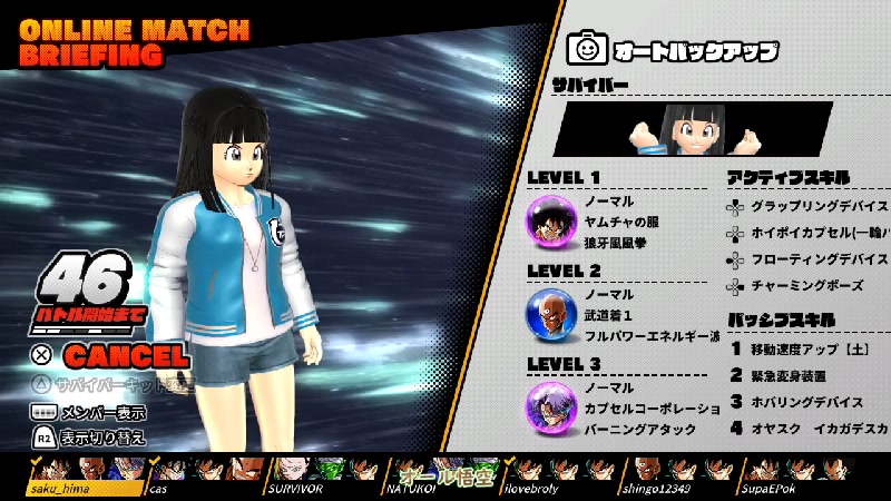 オッスオラ一般人!DBDBD - 2022/10/23(日) 21:04開始 - ニコニコ生放送