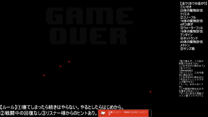 【Undertale】G route No recovery in battle サンズ戦 - 2022/10/24(月) 5:29開始 ...