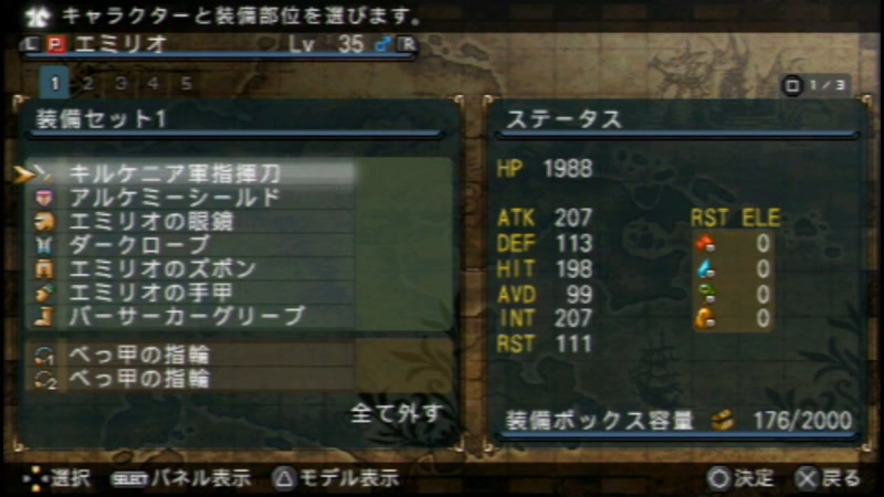 【PSP】FRONTIER GATE Boost+ 66日目(261枠目～) - 2022/10/24(月) 20:59開始 - ニコニコ生放送