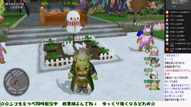 【DQX】第6期初心者大使ひだかのDQX配信#360（ゼルメアとかとか） - 2022/10/25(火) 15:00開始 - ニコニコ生放送