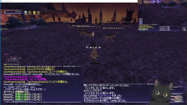 【FF11】複垢プレイでリフトドロス集めとか色々放送48【復帰勢】 - 2022/10/26(水) 14:15開始 - ニコニコ生放送