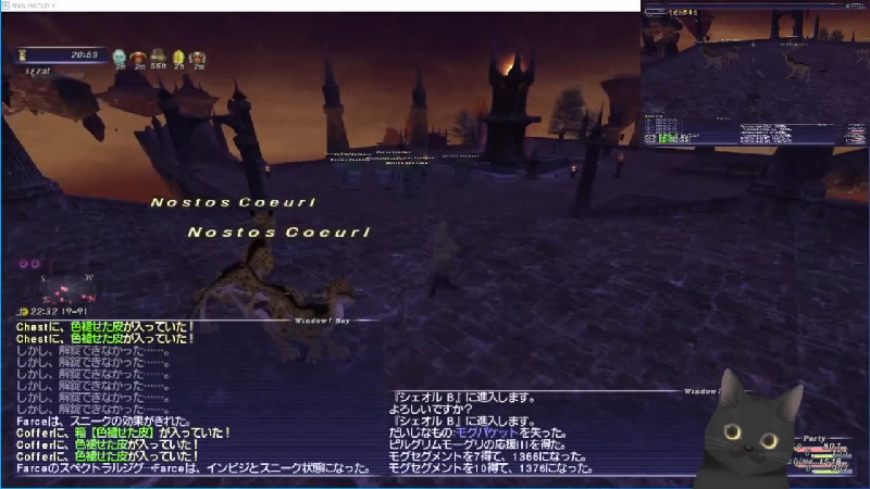 【FF11】複垢プレイでリフトドロス集めとか色々放送48【復帰勢】 - 2022/10/26(水) 14:15開始 - ニコニコ生放送