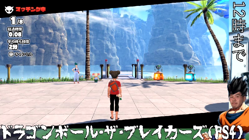 【DBDBD】おめえの出番だ、ドラゴオォン！ボォール！ザ・ブレイカーズォン！ハァ!(ﾎｫﾝ!)アッ！アアッー！！イクイクイク…アッ…ンアッー ...