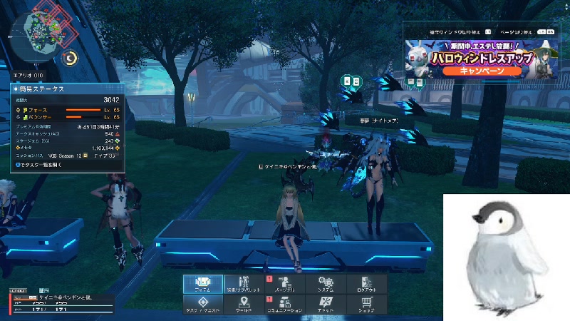 【PSO2:NGS】まったりやるぞい！【Ship7】 - 2022/10/27(木) 7:21開始 - ニコニコ生放送