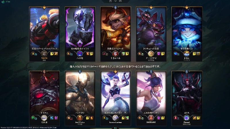 LOLとかLOL - 2022/10/27(木) 21:25開始 - ニコニコ生放送