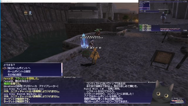 【FF11】複垢プレイでヘヴィメタル集めとかボウルダー集めとかアドゥリンミッションとか色々放送52【復帰勢】 - 2022/10/28(金) 8:24開始 - ニコニコ生放送